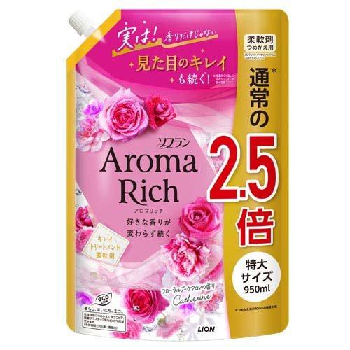 ソフラン アロマリッチ 柔軟剤 キャサリン 詰替特大 ( 950ml )/ ソフラン アロマリッチ : 4903301353225 : 爽快ドラッグ - 通販 - Yahoo!ショッピング