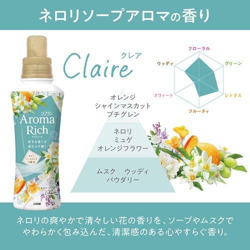 ソフラン アロマリッチ クレア ネロリソープアロマ 柔軟剤 詰替 特大 ( 950ml )/ : 爽快ドラッグ - 通販 - Yahoo!ショッピング