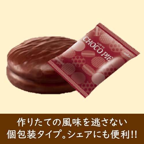 ロッテ チョコパイ ( 6個入 )/ 半生 ケーキ シェア 適時食 おやつ 個包装 ) : 爽快ドラッグ - 通販 - Yahoo!ショッピング