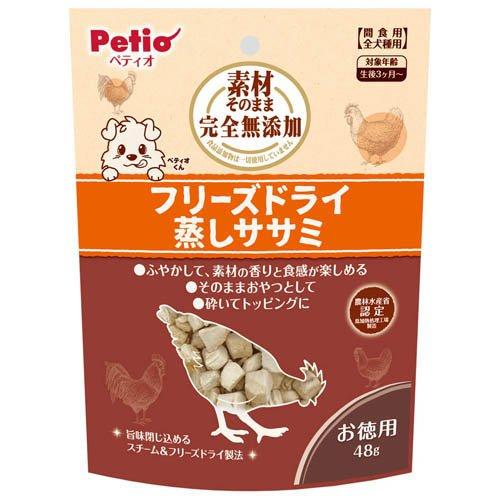 素材そのまま 完全無添加 フリーズドライ 蒸しササミ ( 48g ) : 爽快ドラッグ - 通販 - Yahoo!ショッピング