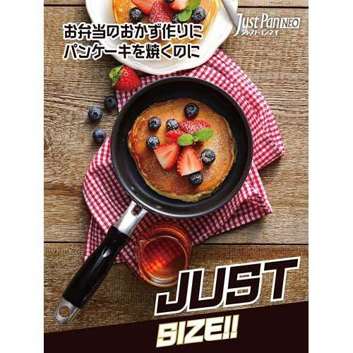 ジャストパンNEO IH対応 フライパン 14cm RB-2307 ( 1個 ) : 爽快ドラッグ - 通販 - Yahoo!ショッピング