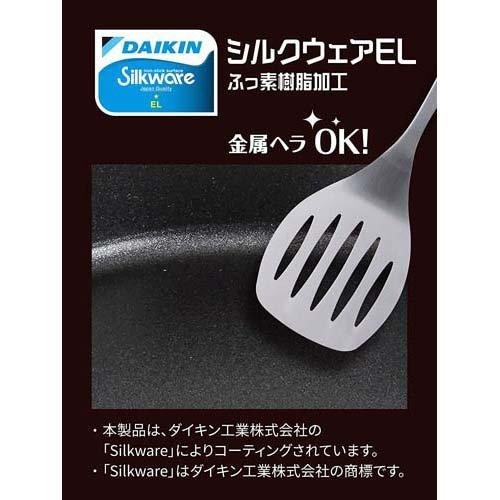 ジャストパンNEO IH対応 フライパン 14cm RB-2307 ( 1個 ) : 爽快ドラッグ - 通販 - Yahoo!ショッピング