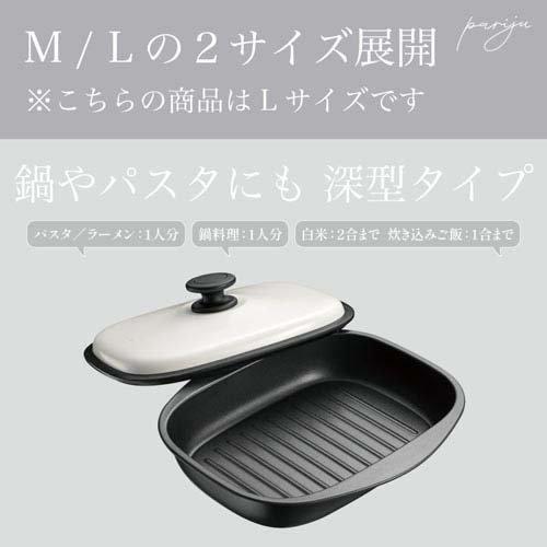 和平フレイズ パリージュ レンジパンL RE-7532 ( 1個 ) : 爽快ドラッグ - 通販 - Yahoo!ショッピング