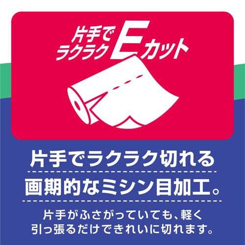 ピーチ キッチンタオル ( 50カット*2ロール )/ エリエール キッチンペーパー ) : 爽快ドラッグ - 通販 - Yahoo!ショッピング
