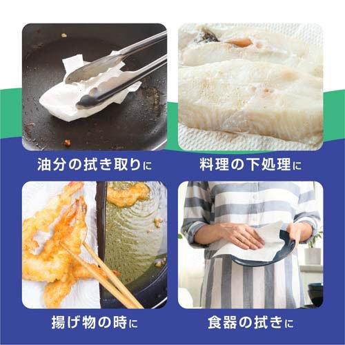 ピーチ キッチンタオル ( 50カット*2ロール )/ エリエール キッチンペーパー ) : 爽快ドラッグ - 通販 - Yahoo!ショッピング