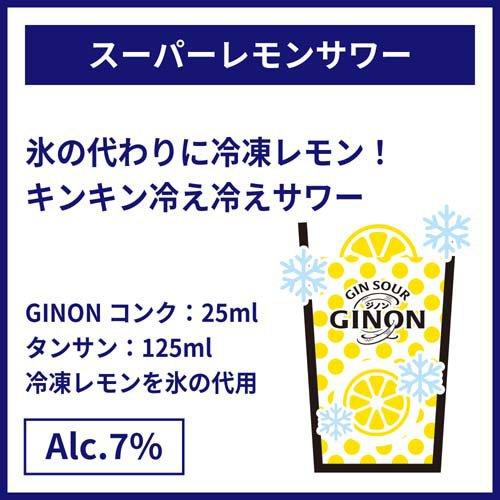 アサヒGINONレモン 無糖 ( 1800ml )/ GINON : 爽快ドラッグ - 通販 - Yahoo!ショッピング