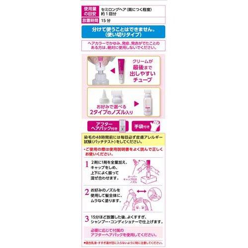 サロンドプロ 無香料ヘアカラー 乳液 白髪用 4A アッシュブラウン ( 1