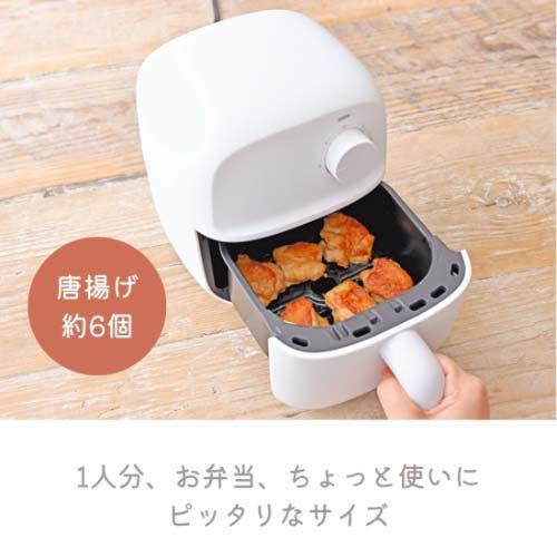 CCP ミニノンフライオーブン Piku Pot ホワイト BM-AF01-WH(1台)[電子レンジ・オーブンレンジ] CCP ミニノンフライオーブン Piku Pot ホワイト BM-AF01-WH ( 1台
