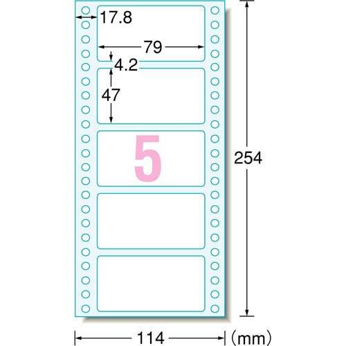 エーワン コンピュータフォームラベル 5面 28022 ( 500折入 )/ : 爽快ドラッグ - 通販 - Yahoo!ショッピング