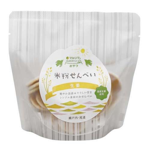 マルシマ 米粉せんべい 生姜 ( 63g ) : 爽快ドラッグ - 通販 - Yahoo!ショッピング