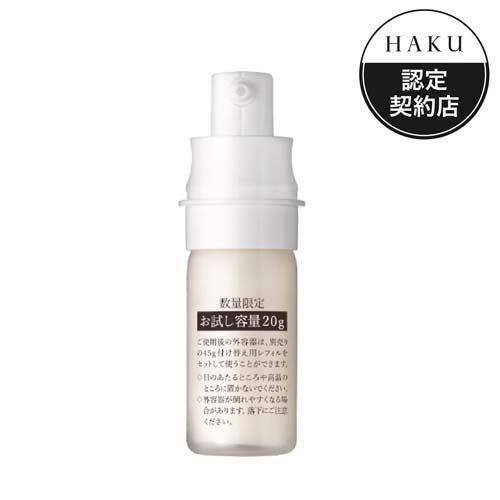 (企画品)HAKU メラノフォーカスEV ( 20g )/ HAKU : 4909978210717 : 爽快ドラッグ - 通販 - Yahoo!ショッピング
