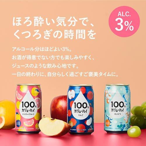 100％ カジューハイ ピンクグレープフルーツ チューハイ 缶 Alc.3％ ( 340ml*24本入 )/ : 爽快ドラッグ - 通販 - Yahoo!ショッピング