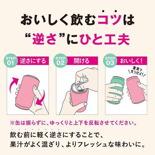 100％ カジューハイ ピンクグレープフルーツ チューハイ 缶 Alc.3％ ( 340ml*24本入 )/ : 爽快ドラッグ - 通販 - Yahoo!ショッピング