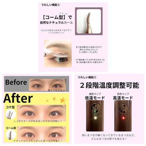 Rooro 2in1充電式ホットビューラー＆シェーバー(挟むタイプ・クリップ式) RO-2HS ( 1個 )/ ローロ(Rooro) : 爽快 ...