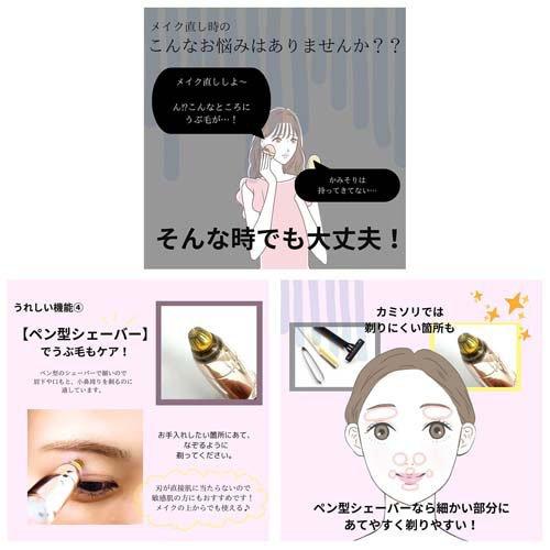 Rooro 2in1充電式ホットビューラー＆シェーバー(挟むタイプ・クリップ式) RO-2HS ( 1個 )/ ローロ(Rooro) : 爽快 ...