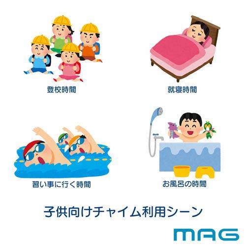 MAG デジタル電波置時計 タイムチャイム T-792 WH-Z ( 1個 ) : 爽快ドラッグ - 通販 - Yahoo!ショッピング