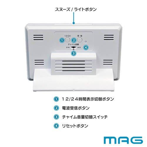 MAG デジタル電波置時計 タイムチャイム T-792 WH-Z ( 1個 ) : 爽快ドラッグ - 通販 - Yahoo!ショッピング