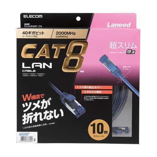エレコム CAT8対応LANケーブル ブルーメタリック 10m LD-OCTST／BM100 ( 1本入 )/ エレコム(ELECOM) : 爽快ドラッグ - 通販 - Yahoo!ショッピング