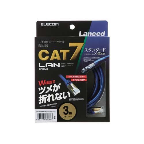 エレコム LANケーブル CAT7 爪折れ防止 3m ブルーメタリック LD-TWST／BM30 ( 1本 )/ エレコム(ELECOM) : 爽快ドラッグ - 通販 - Yahoo!ショッピング