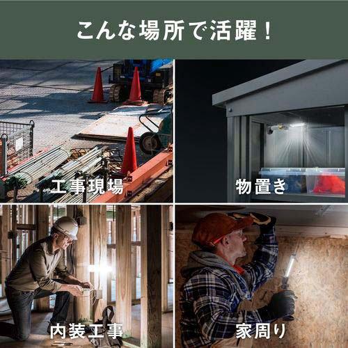 ムサシ 充電式マルチライト折りたたみ型 RWL-120 ( 1台 ) : 爽快ドラッグ - 通販 - Yahoo!ショッピング