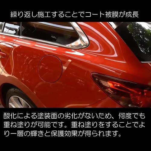 URUSHI 自動車用ガラスコーティング剤 ( 150ml )/ MYS : 爽快ドラッグ - 通販 - Yahoo!ショッピング