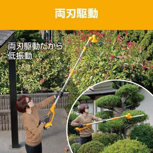 リョービ(京セラ) 充電式ポールヘッジトリマー 666550B ( 1台 )/ リョービ(京セラ) : 4960673685576 : 爽快 ...