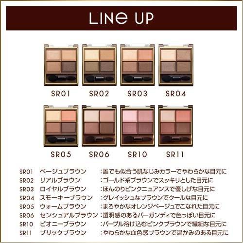 (企画品)エクセル スキニーリッチシャドウ SR06 '23 センシュアルブラウン ( 1個 )/ エクセル(excel) : 爽快ドラッグ - 通販 - Yahoo!ショッピング