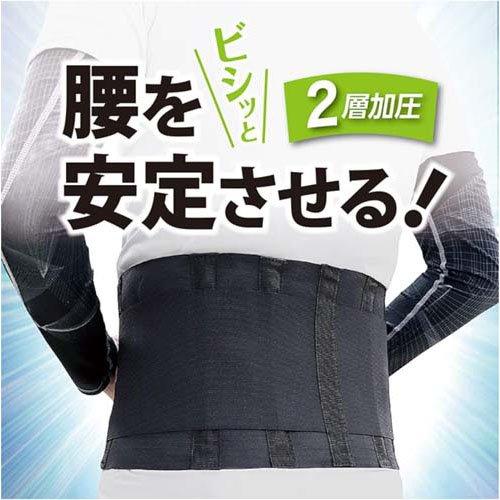 福徳産業 サポートベルト 腰サポーター 加圧ベルト 大きいサイズ 男女兼用 ＃9655 ( 1個 ) : 爽快ドラッグ - 通販 - Yahoo!ショッピング
