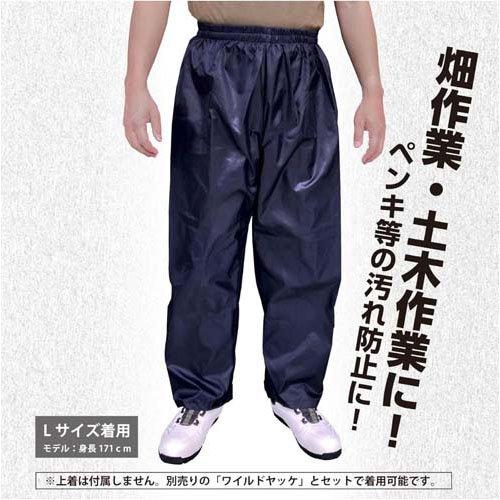 福徳産業 作業用パンツ 8L ネイビー メンズ レディース ワイルドパンツ ＃9815 ( 1本 ) : 爽快ドラッグ - 通販 - Yahoo!ショッピング