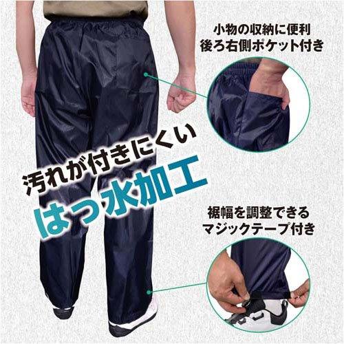 福徳産業 作業用パンツ 8L ネイビー メンズ レディース ワイルドパンツ ＃9815 ( 1本 ) : 爽快ドラッグ - 通販 - Yahoo!ショッピング