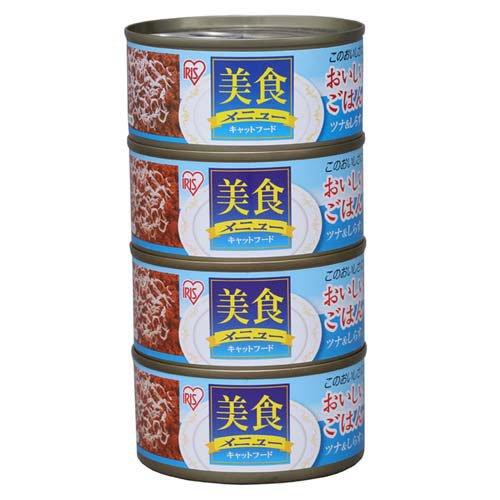 美食メニュー おいしいごはん ツナ＆しらす入り CBR-170F ( 170g×4缶入 ) : 爽快ドラッグ - 通販 - Yahoo!ショッピング