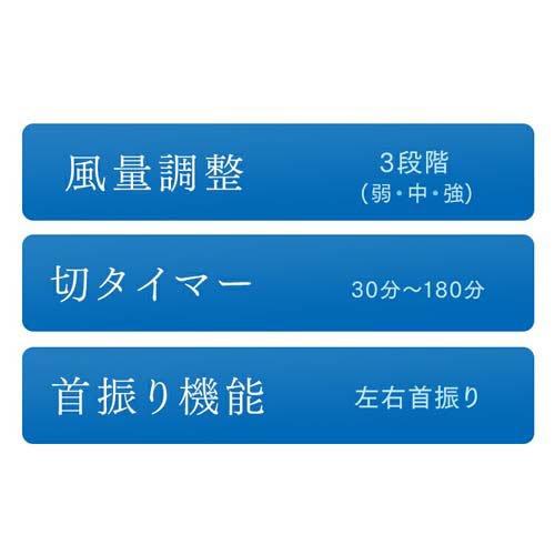 タワーファン メカ式 ホワイト TWF-M73-W ( 1台 ) : 爽快ドラッグ - 通販 - Yahoo!ショッピング
