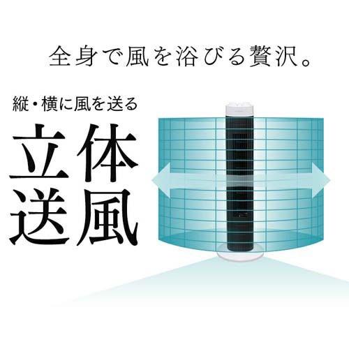 タワーファン メカ式 ホワイト TWF-M73-W ( 1台 ) : 爽快ドラッグ - 通販 - Yahoo!ショッピング