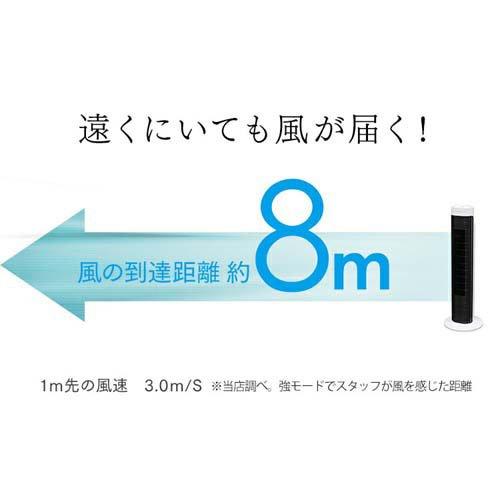タワーファン メカ式 ホワイト TWF-M73-W ( 1台 ) : 爽快ドラッグ - 通販 - Yahoo!ショッピング