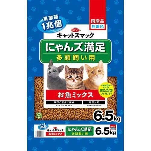 キャットスマック にゃんズ満足 お魚ミックス ( 6.5kg )/ : 爽快 キャットスマック にゃんズ満足 お魚ミックス ( 6.5kg )/ : 爽快