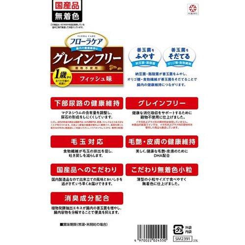 フローラケア CAT フィッシュ味 ( 720g(120g×6袋) )/ フローラケア : 4970022024550 : 爽快ドラッグ - 通販 - Yahoo!ショッピング