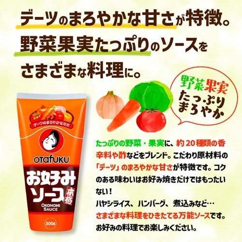 オタフク お好みソース ( 500g ) :4970077101138:爽快ドラッグ - 通販 - Yahoo!ショッピング