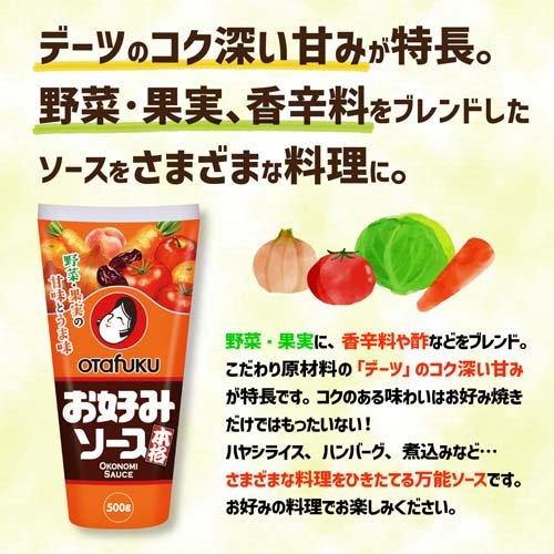オタフク お好みソース ( 500g ) お好み焼き 広島焼 関西風 デーツ 調味料 粉もん : 爽快ドラッグ - 通販 - Yahoo!ショッピング