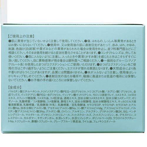 菊正宗 米と発酵クレンジングバームRN ( 93g ) : 爽快ドラッグ - 通販 - Yahoo!ショッピング