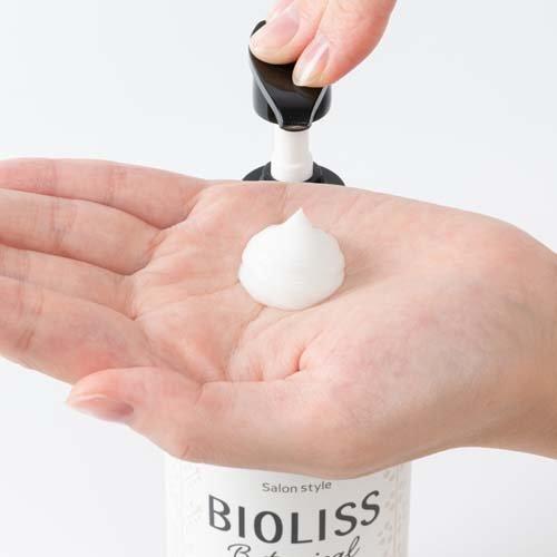 ビオリス ボタニカル コンディショナー ディープモイスト 詰替 大容量(680ml*12袋セット)[ダメージケアリンス・コンディショナー] ビオリス ボタニカル コンディショナー ディープモイスト 詰替 大容量