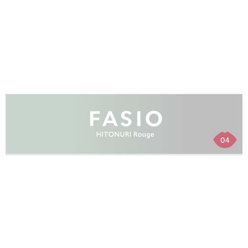 ファシオ ヒトヌリ ルージュ 04 ( 3.8g )/ fasio(ファシオ) :4971710563375:爽快ドラッグ - 通販 - Yahoo!ショッピング