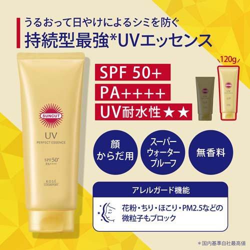 サンカットR パーフェクトUV エッセンス ( 120g )/ サンカット : 爽快ドラッグ - 通販 - Yahoo!ショッピング