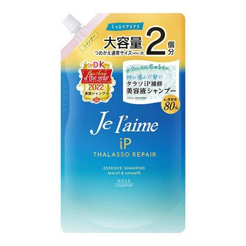 ジュレーム IP タラソリペア 補修美容液シャンプー モイスト＆スムース