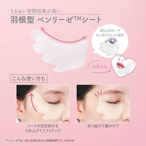 クリアターン ごめんね素肌 スポットケアマスク ( 60枚入 )/ : 爽快