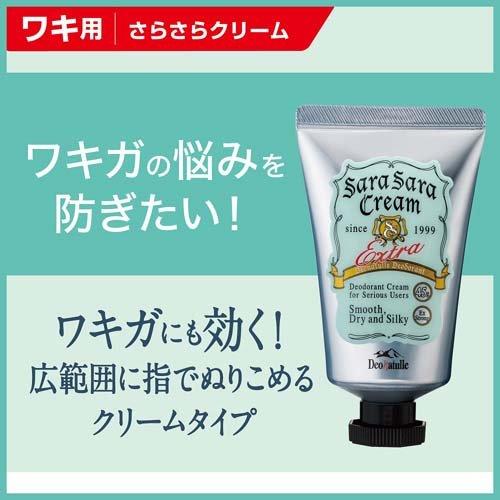 デオナチュレ さらさらクリーム ( 45g )/ デオナチュレ :4971825016568:爽快ドラッグ - 通販 - Yahoo!ショッピング