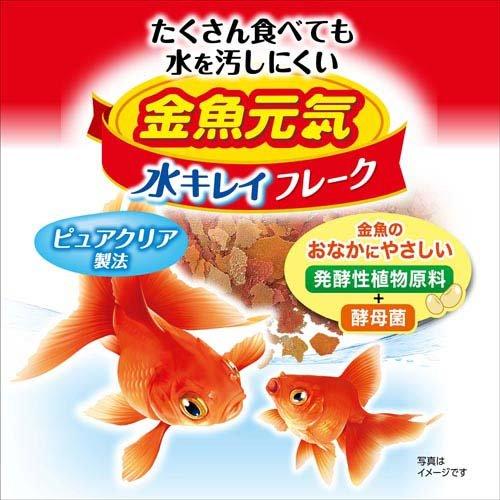 金魚元気 水キレイフレーク ( 165g ) : 爽快ドラッグ - 通販 - Yahoo!ショッピング