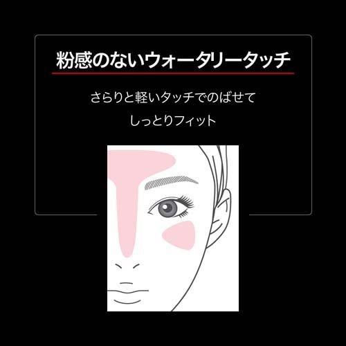 ケイト クリアインパクトリキッドハイライター PU ( 19g )/ KATE(ケイト) :4973167076231:爽快ドラッグ - 通販 - Yahoo!ショッピング