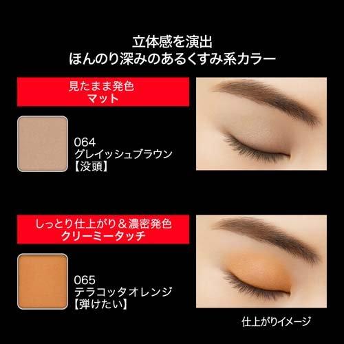 ケイト ザ アイカラー M064 グレイッシュブラウン ( 1.4g )/ KATE(ケイト) : 爽快ドラッグ - 通販 - Yahoo!ショッピング