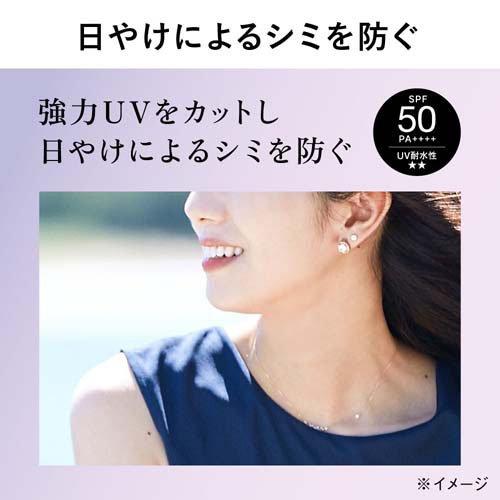 アリィー クロノビューティ ラスティングプライマーUV ( 25g )/ ALLIE(アリィー) ( アリー アリィー UV 下地 乾燥 トーンアップ ) : 4973167521397 ...