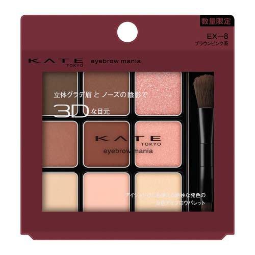 ケイト アイブロウマニア EX-8 ( 8.1g )/ KATE(ケイト) : 爽快ドラッグ - 通販 - Yahoo!ショッピング